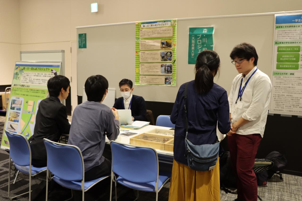IMG_4507 | 里山里海つながるフェス@イオンモール京都桂川 | 事業報告 | fserc映像データベース