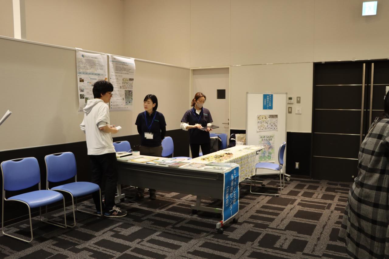 IMG_4510 | 里山里海つながるフェス@イオンモール京都桂川 | 事業報告 | fserc映像データベース